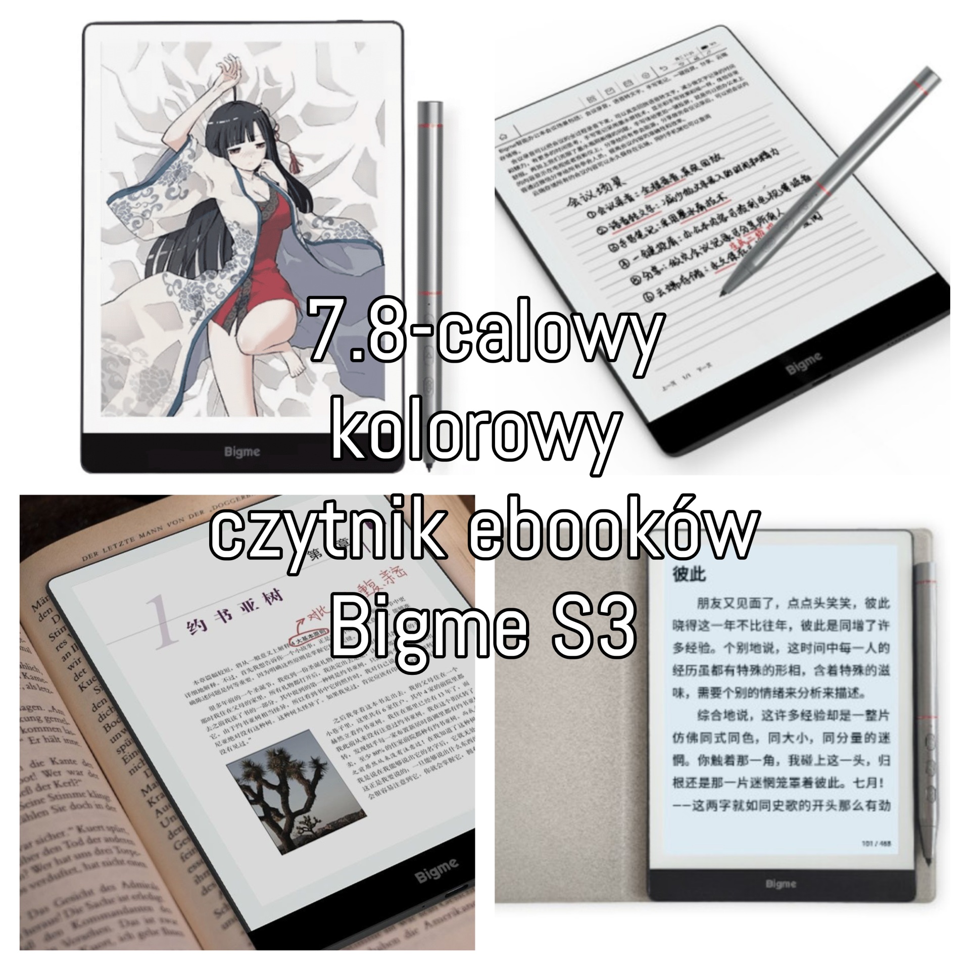 7.8-calowy kolorowy czytnik ebooków Bigme S3 [pierwsze wrażenia ...